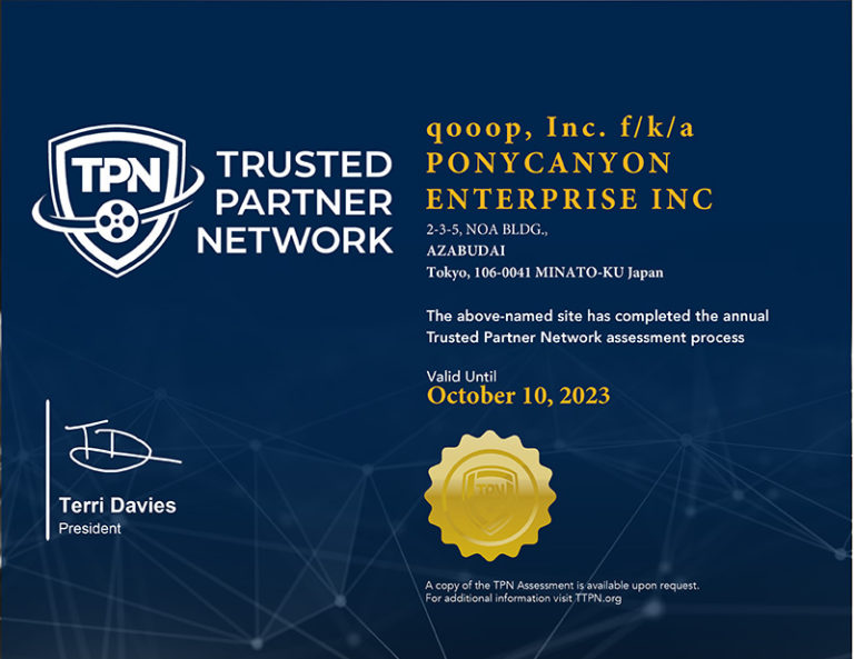 TPN（Trusted Partner Network）認証を取得致しました。 | 株式会社クープ（qooop, Inc.）